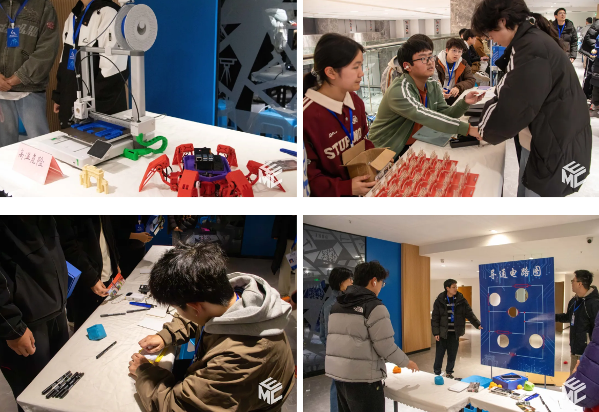 2025 College Student Sci-Tech Innovation Award Ceremony & Launch Event ...